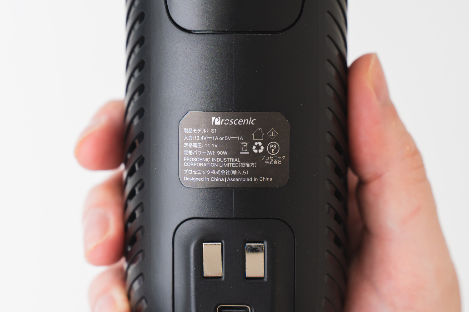吸引力も大満足。9,000円以下で買えるおすすめのコードレスハンディクリーナー / Proscenic S1 / レビュー | MOOOII